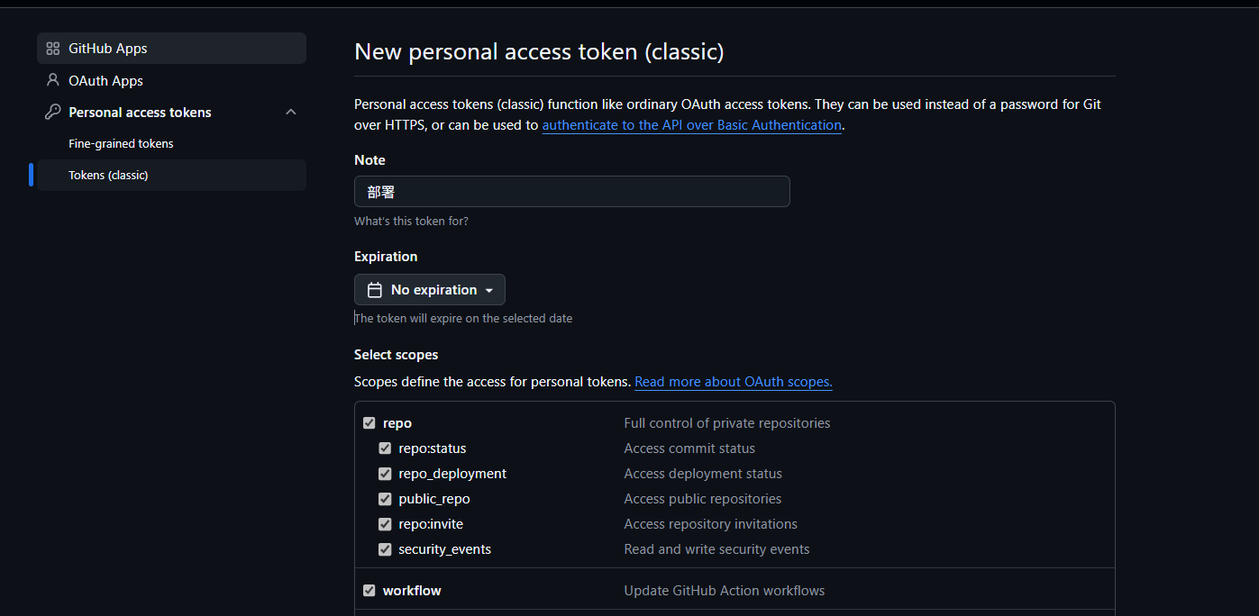 Hugo + GitHub博客搭建记录